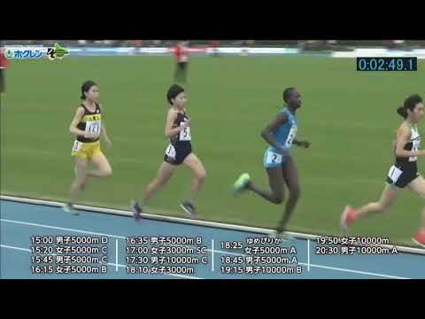田中希実 陸上女子3000m 日本記録8分41秒35 - TKHUNT