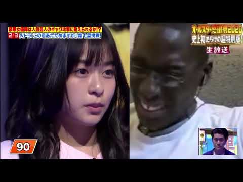 森七菜 冷え冷え黒豆との対決 90秒 【オールスター感謝祭】 - TKHUNT