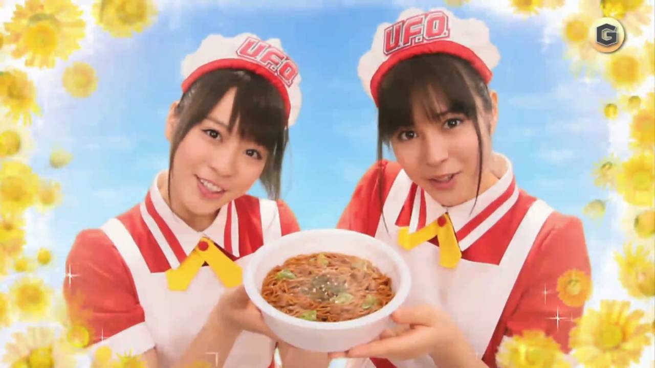 北乃きい 広瀬アリス CM 日清やきそばUFO 「ハイ UFO」篇 - TKHUNT