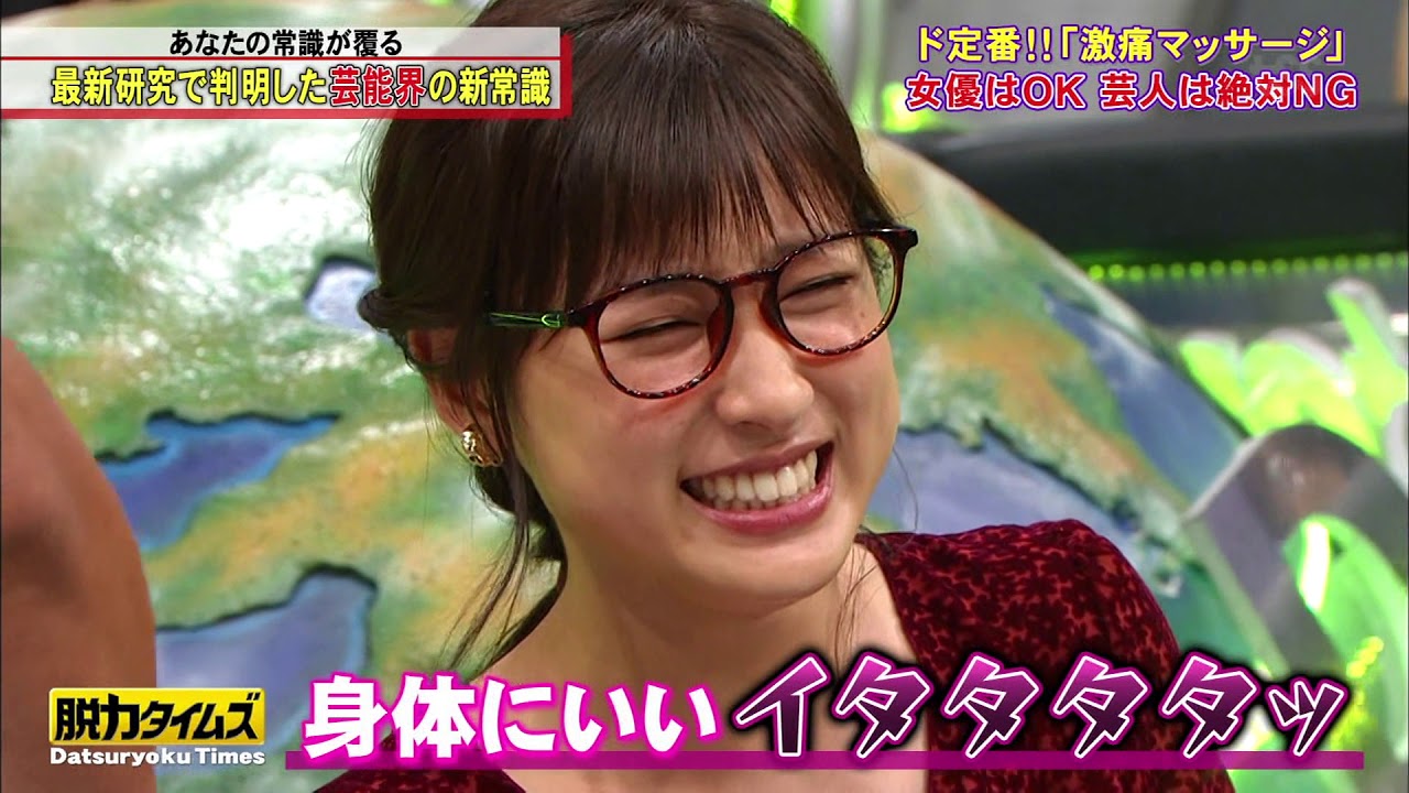 土屋太鳳、あまりの痛さに絶叫 - TKHUNT