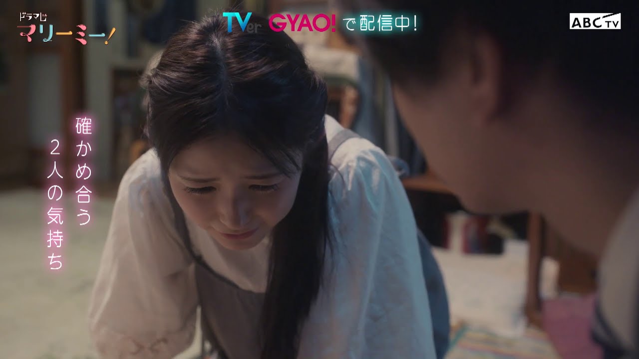 ドラマ「マリーミー！」第6話PR動画！11月8日(日)よる11時25分ABCテレビ（関西） - TKHUNT