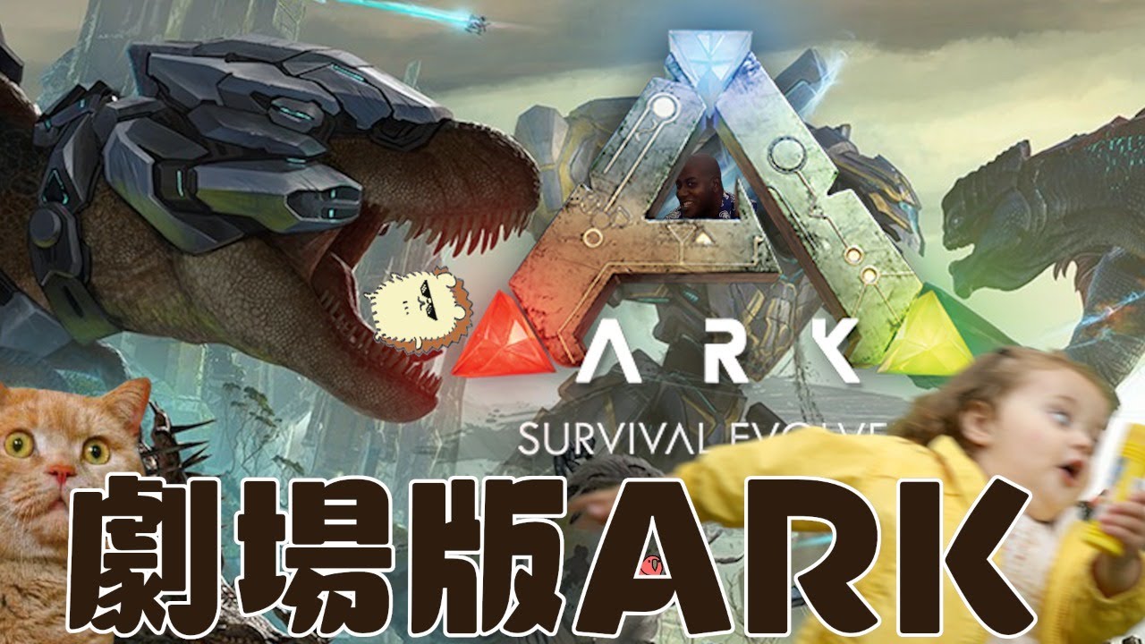 【劇場版ARKシーズン1】 相棒🐊と共に新大陸開拓！！！！ 【＃3】 - TKHUNT
