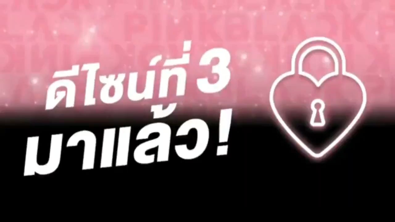 201206ロゼペプシはデザインを明らかにすることができます - TKHUNT