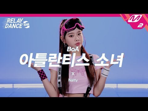 Natty-Atlantis Princess（orig。BoA）（M2 Relay Dance Again） - TKHUNT