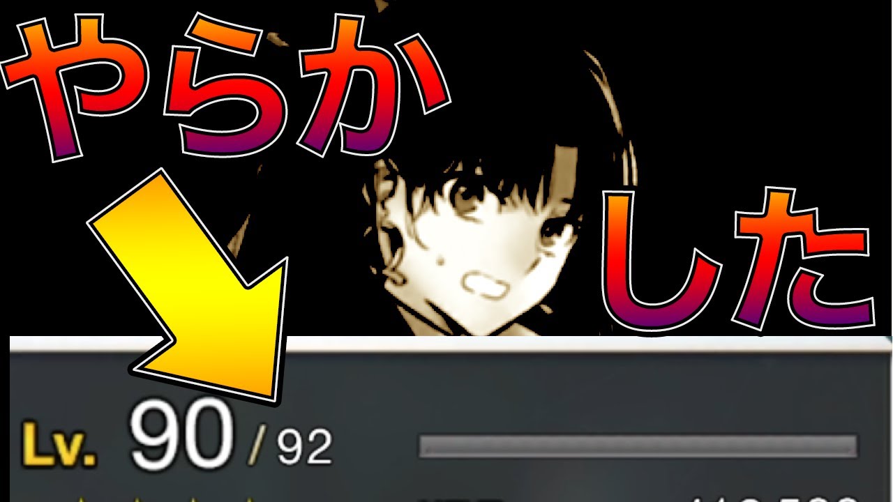 今世紀最大のやらかしをしてしまいました【FGO】 - TKHUNT