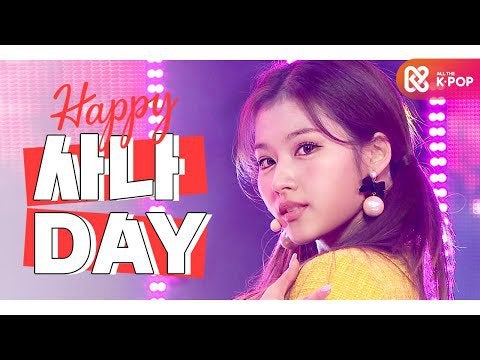 201229 ALL THE K-POPYouTubeアップデート- [IDOL-DAY] HAPPY TWICEサナ（SANA） - DAY - TKHUNT