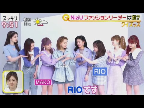 NiziU「H&M♡NiziU」コレクション スッキリ 2020年02月05日 - TKHUNT