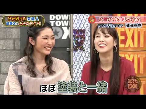 ダウンタウンDX 動画 2021年2月25日 ELLY ゲーム世界大会&超セレブ福田萌子牛一頭買い Vol 9 - TKHUNT