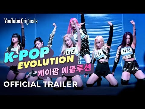 さまざまなアーティスト/グループ-YouTubeオリジナル：K-Pop Evolution（リリース予定：210331） - TKHUNT
