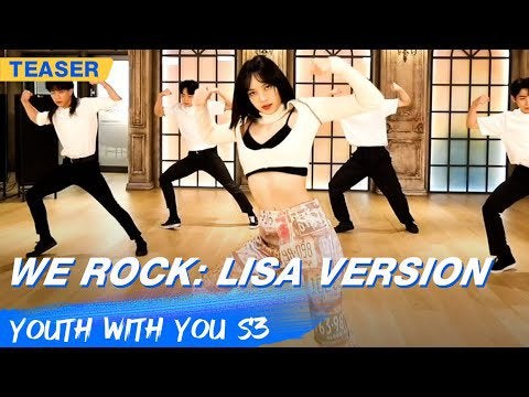 210312リサ-あなたと一緒の若者のためのテーマソング「WeRock」ダンスチュートリアル3 - TKHUNT