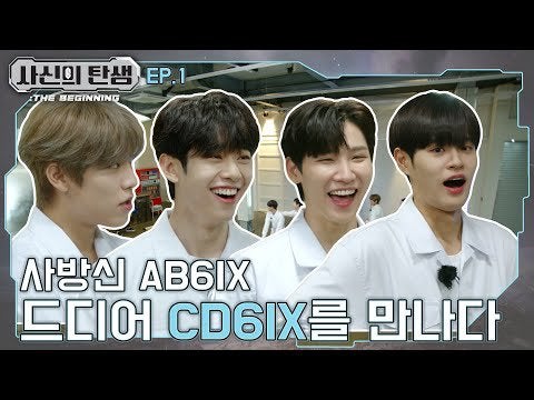 AB6IX-4つの神の誕生：始まりEP.01（210315） [ENG SUB] - TKHUNT