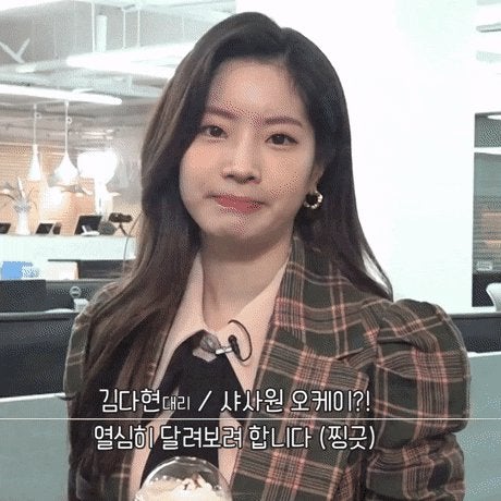 210402-ダヒョン - TKHUNT