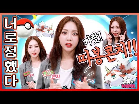 ブレイブガールズ-エピソード3（ウンジ）@ NADOLアイドルグラウンド（210402） [ENG SUB] - TKHUNT