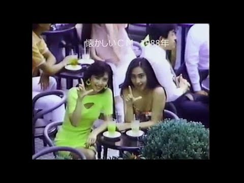 懐かしいCM 1988年 LOTTE Lチョコ 花王 賀来千香子 - TKHUNT