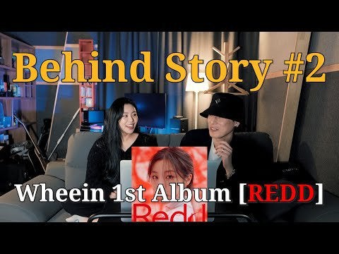 MAMAMOO Wheein（with Park Woosang）-1st Mini Album：Redd（Behind Story＃2 ...