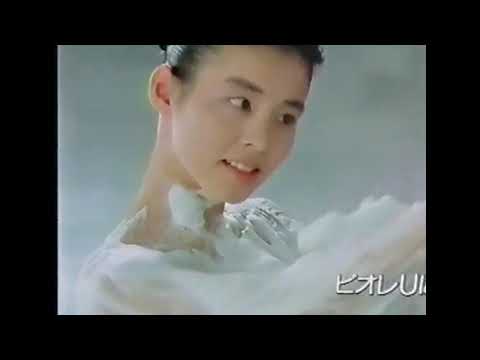 1990年 CM 花王 ビオレU 石田ゆり子 - TKHUNT
