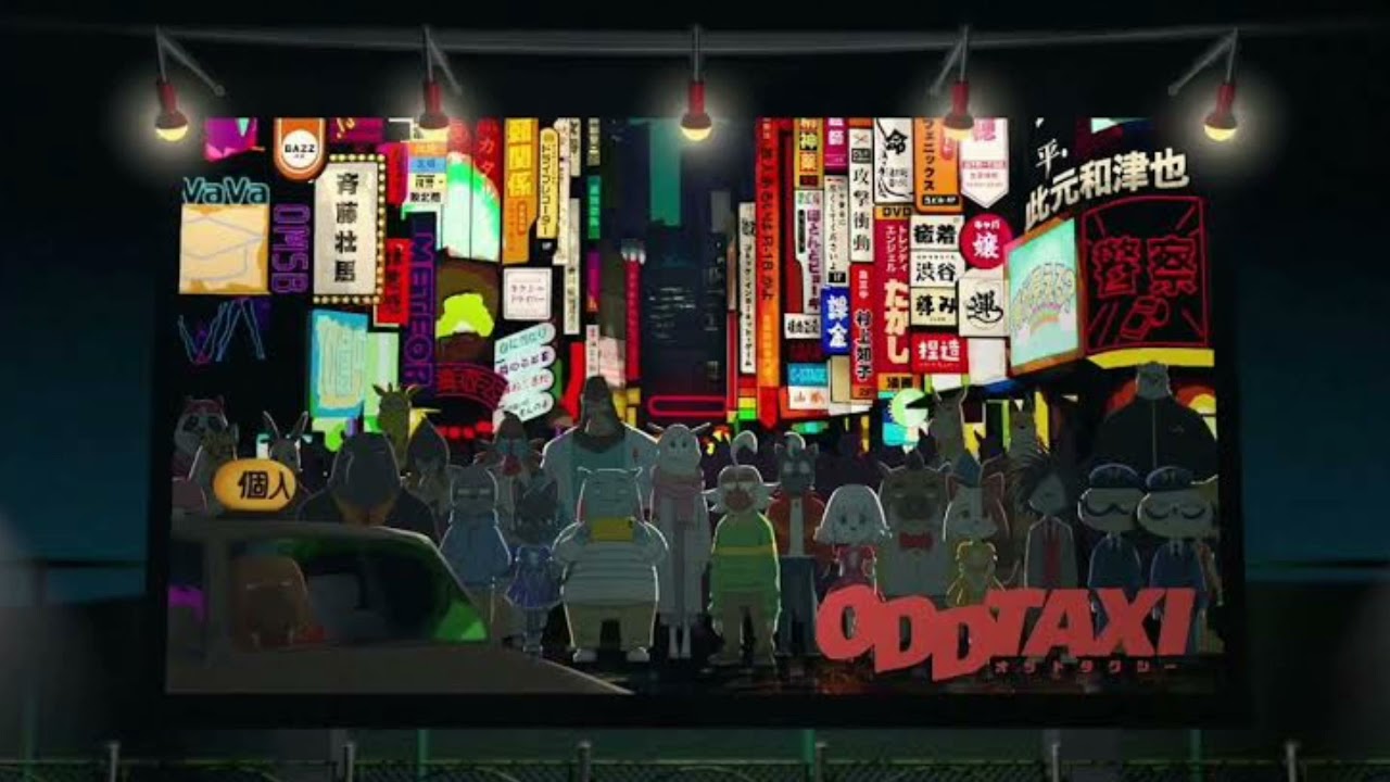 Odd Taxi Opening Song カートとpunpee『oddtaxi』(tvアニメ「オッドタクシー」オープニングテーマ