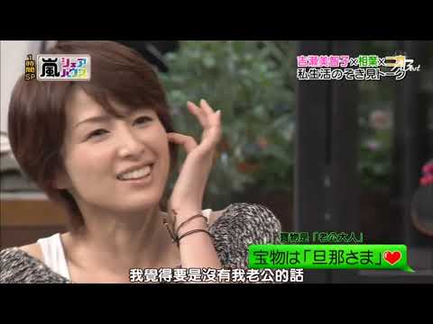 ひみつのアラシちゃん! # Part 3 55 - TKHUNT