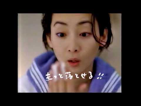 【懐かCM】1999 カネボウ パワーオブクリア 稲森いずみ - TKHUNT
