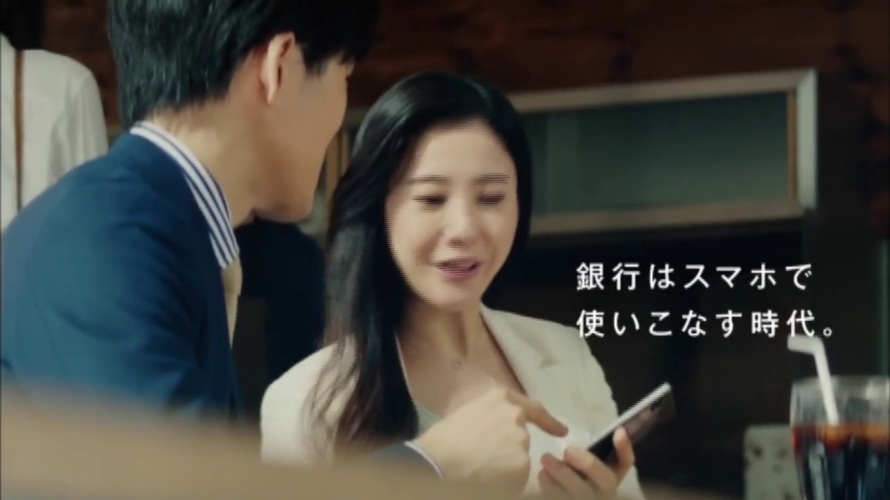 CM 吉高由里子 三井住友銀行02 2016 - TKHUNT