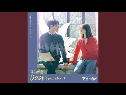 チョン・セウン - DOOR (Your Moon) (私のルームメイトはグミホのOST Part 1) - TKHUNT