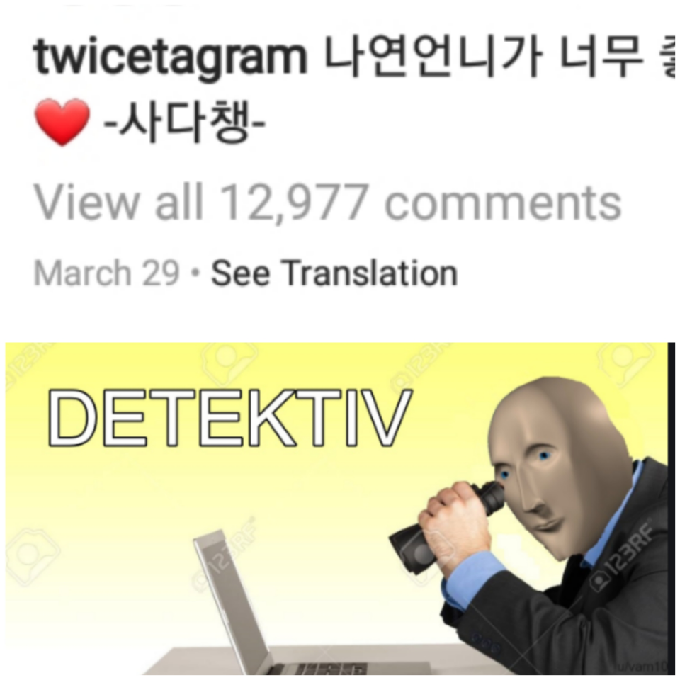 TTT の撮影時期を調べるために Twicetagram をチェックする - TKHUNT