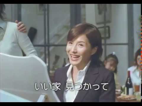 懐かしいCM ピタットハウス 水野真紀 2006年 - TKHUNT