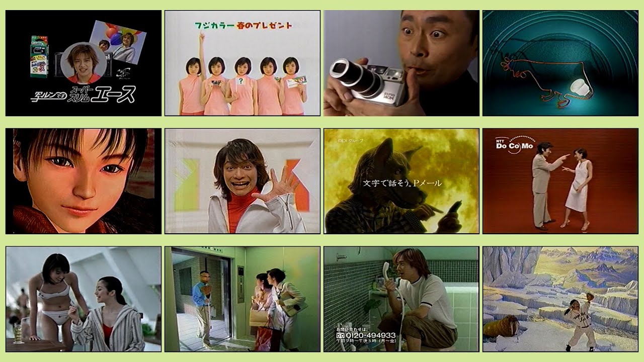 [懐かCM] 1999年前後 (1) テレビ カメラ パソコン ゲーム 電話 - TKHUNT