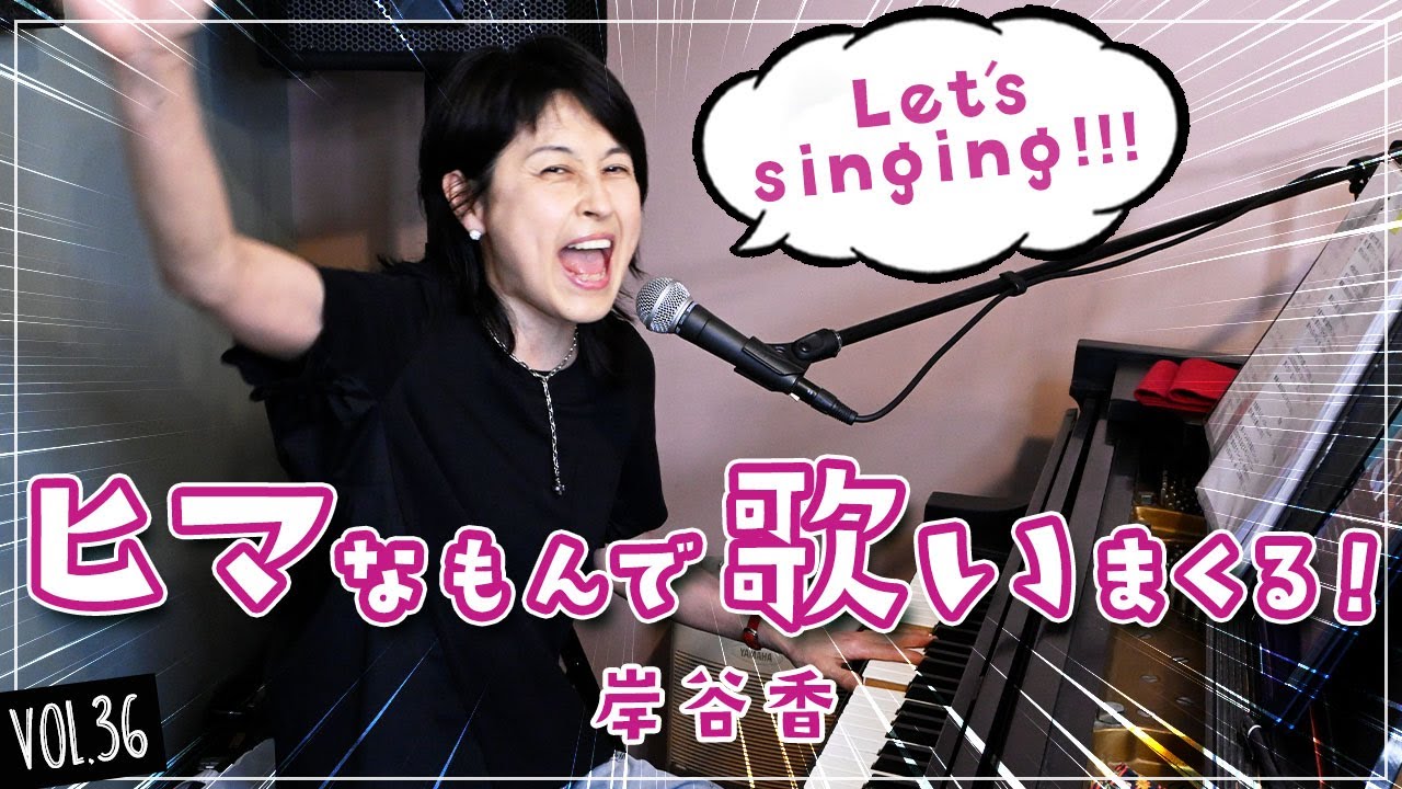 #36 岸谷香 〜覗き見 KAORI PARADISE〜 Vol.36 - TKHUNT