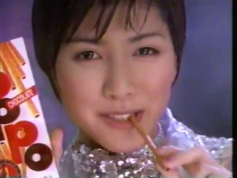 内田有紀CM - TKHUNT