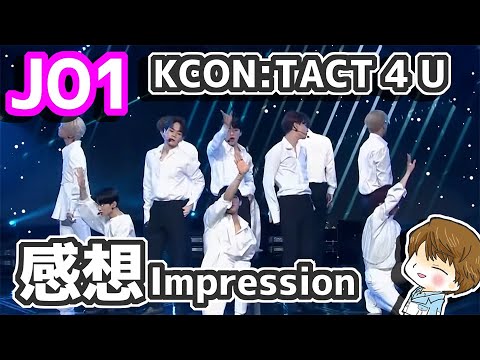 【JO1】KCONパフォーマンス感想【KCON:TACT 4 U】Impressions Video/With English subtitles - TKHUNT