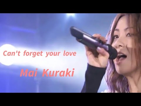 倉木麻衣 『Can't forget your love』【LIVE音源】[HD 320K]"Rits 倉木麻衣メモリアルライブ 2004" - TKHUNT