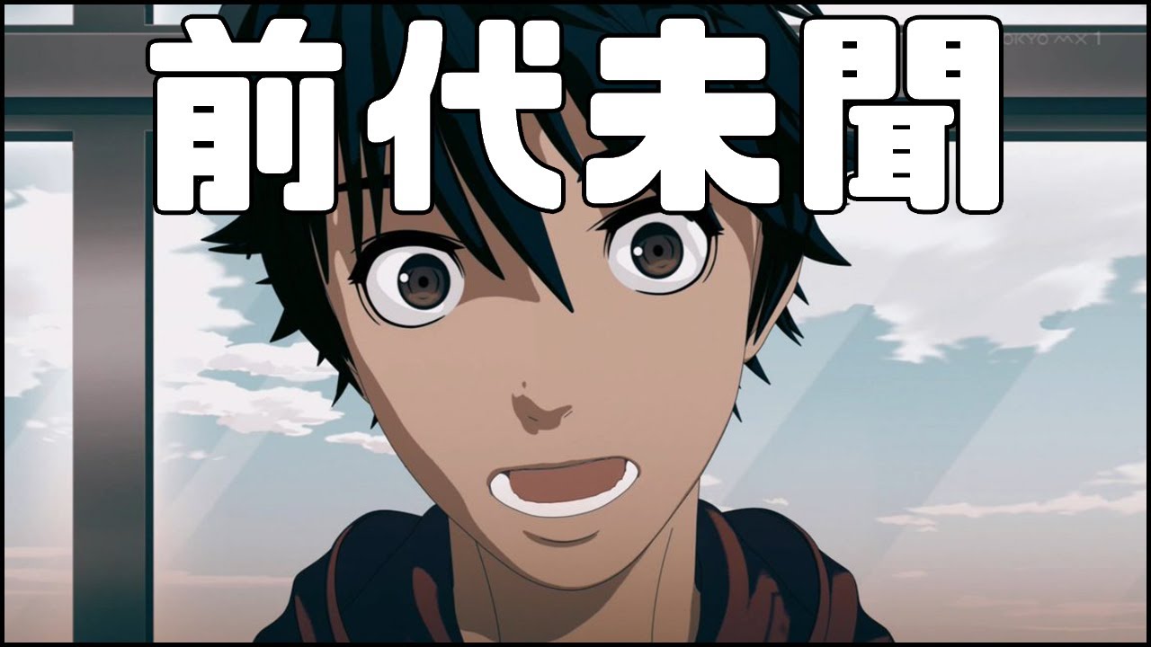 次元を超えるアニメ「EX-ARM エクスアーム」アニメレビュー - TKHUNT