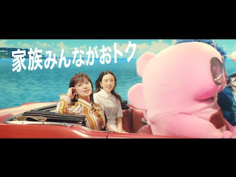 多部未華子&永野芽郁、クールにオープンカーで登場！次々変わる背景のメーキングが面白い 『UQ mobile』CM - TKHUNT