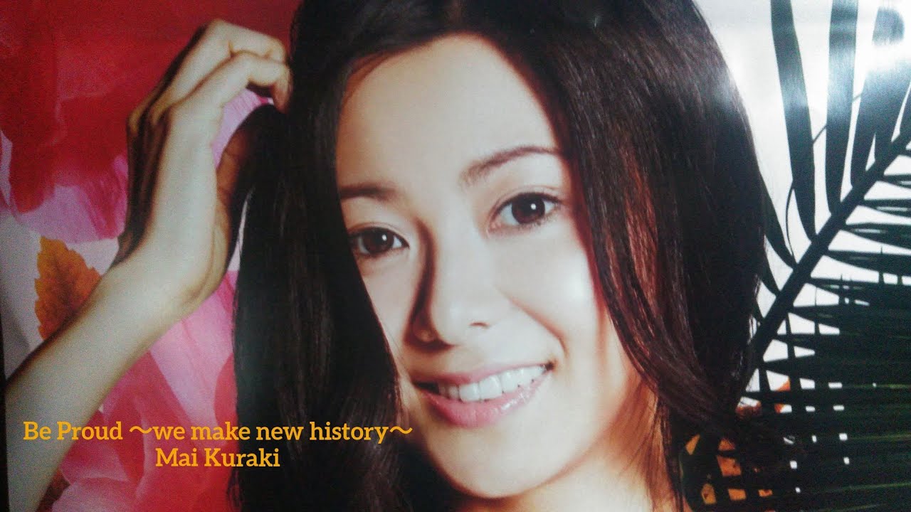 倉木麻衣『Be Proud 〜we make new history〜』【FULL音源】[HD 320K] 初コンセプトアルバム「君想ふ〜春夏秋冬〜」収録曲 - TKHUNT