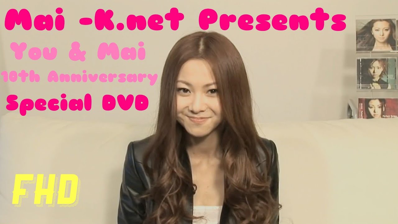 倉木麻衣「倉木麻衣FC “Mai-K.net” 10周年記念 DVD映像」 - TKHUNT