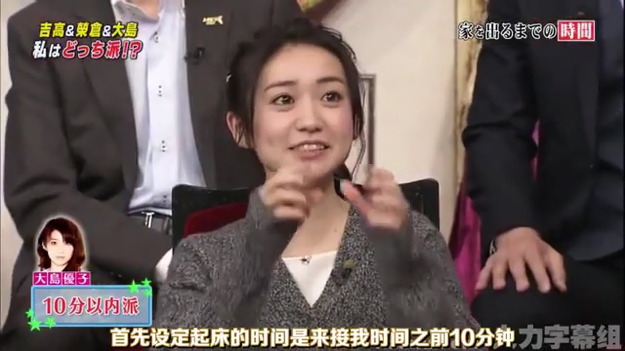 しゃべくり007【吉高由里子&榮倉奈々】ゆっくり1時間派 - TKHUNT