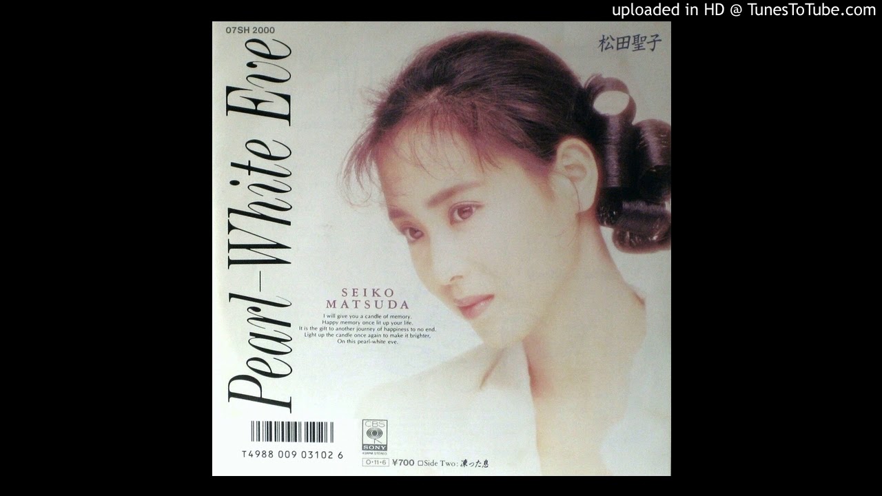 松田聖子 PEARL-WHITE EVE - TKHUNT