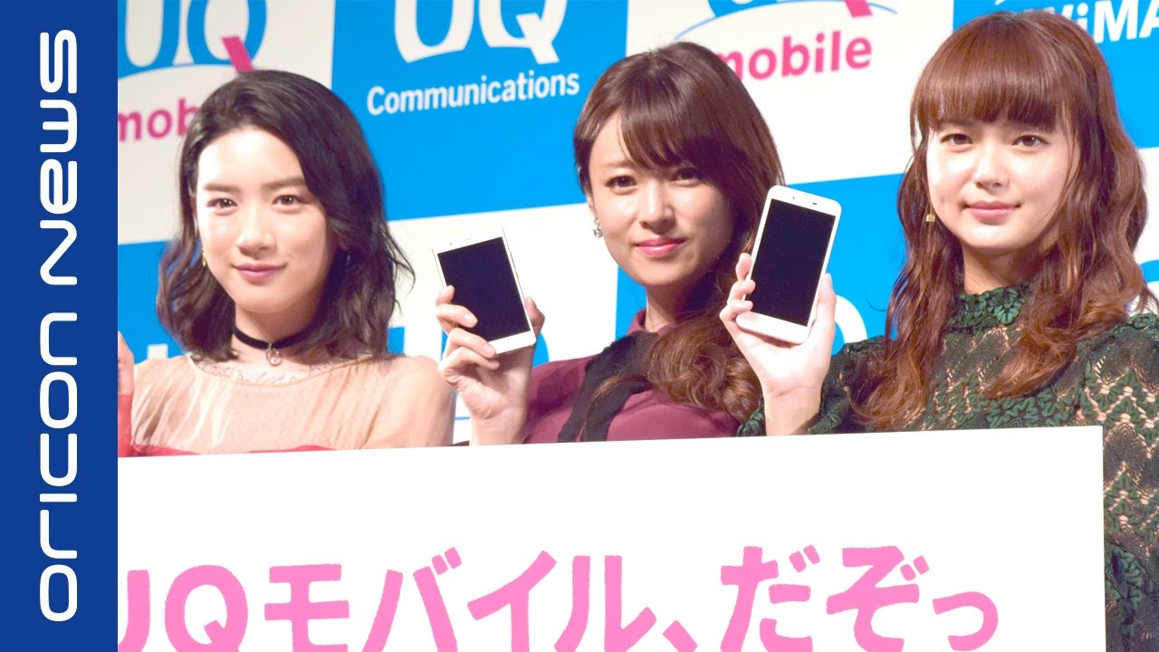 深田恭子＆多部未華子＆永野芽郁、新CMで仲良し3姉妹役 スマートフォン『UQ mobile』新CM発表会 - TKHUNT