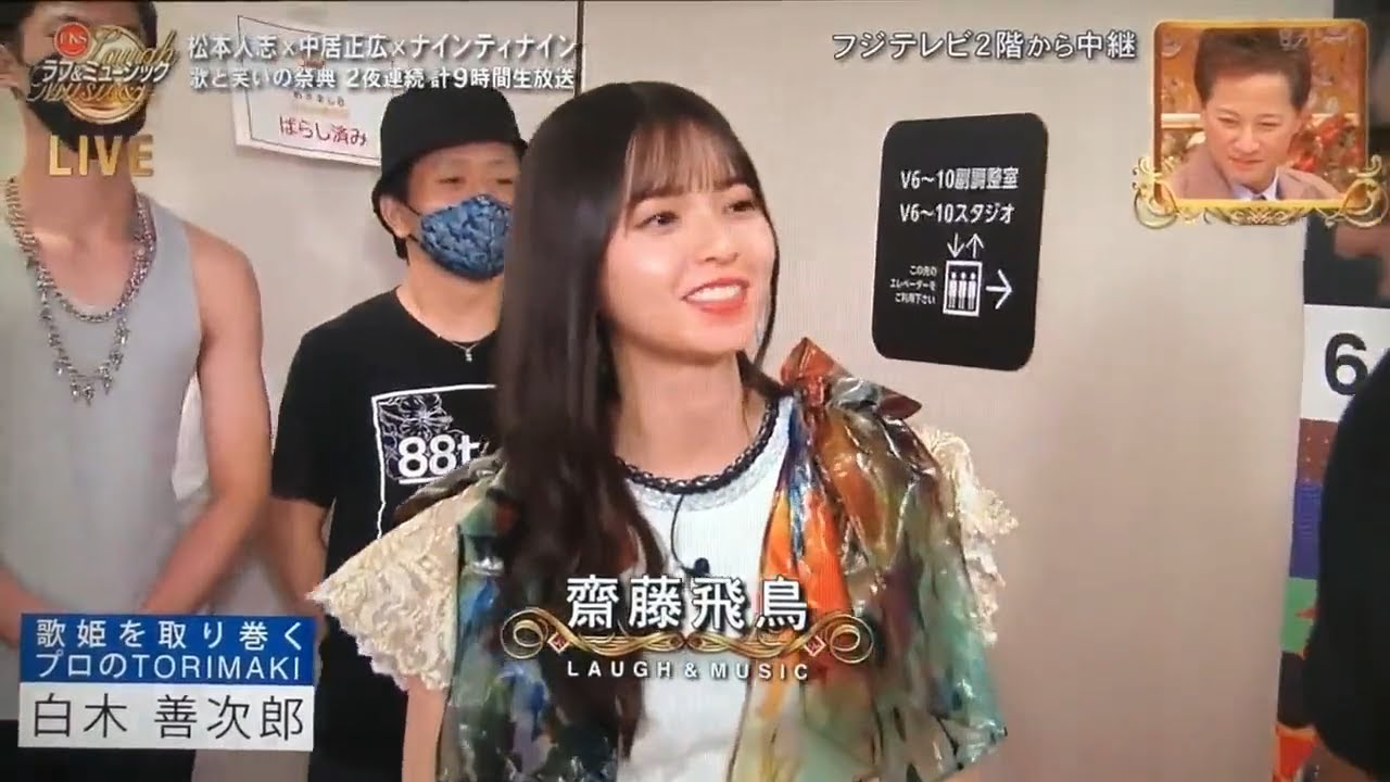 【FNSラフ＆ミュージック】取り巻きと飛鳥ちゃんw「乃木坂46バックステージ」 - TKHUNT