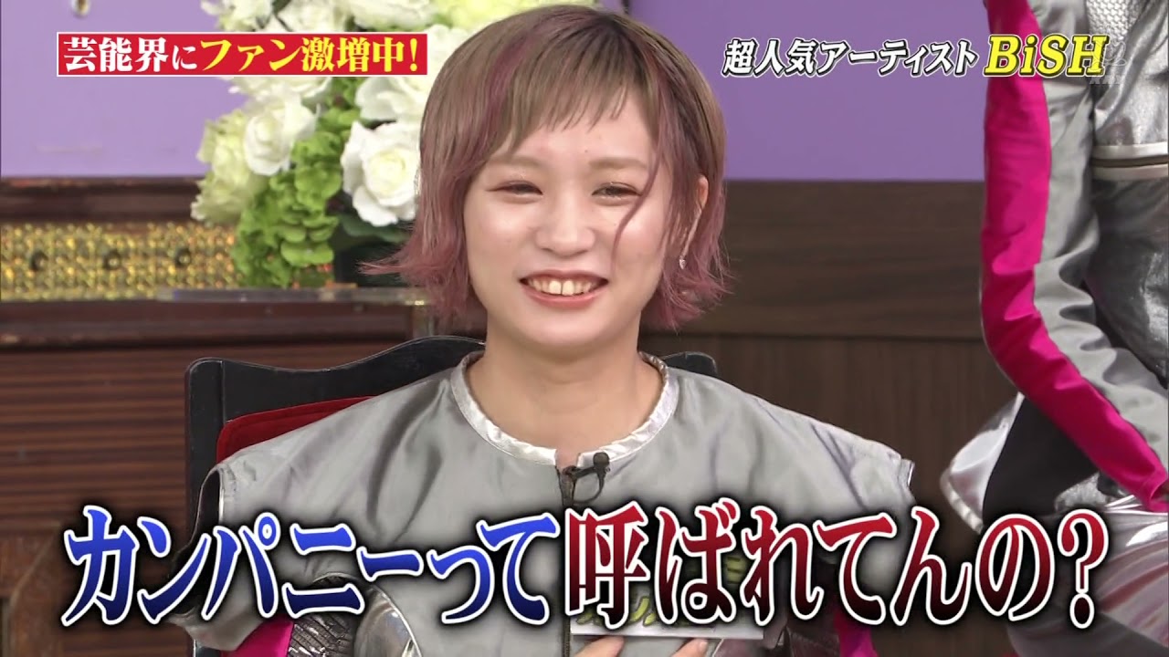 しゃべくり【 アイナ・ジ・エンド（BiSH） , セントチヒロ・チッチ（BiSH）】 千鳥ノブなど芸能界でファンが続出するBiSHは2015年、申請クソアイドルとしてインディーズデビュー #5 ...