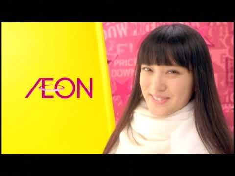 AEON 武井咲 02 - TKHUNT