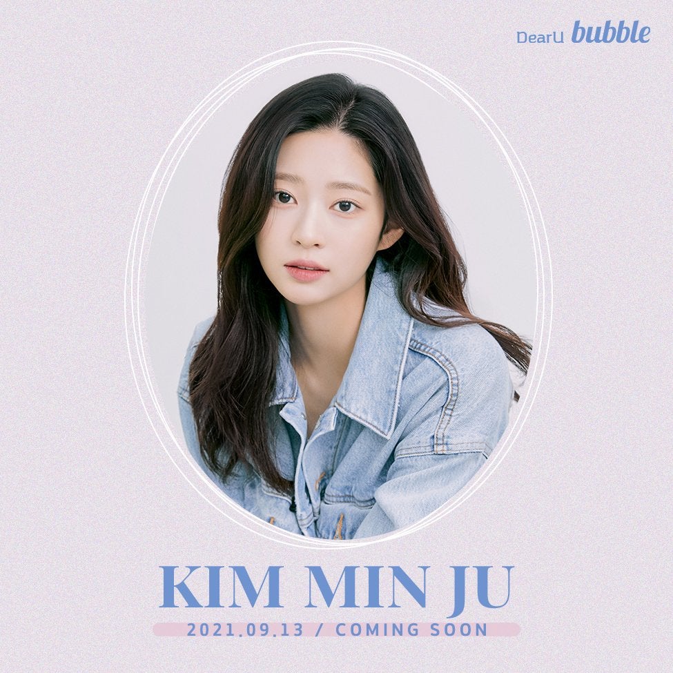 キム・ミンジュは9月13日（210913）にDearUバブルに参加します - TKHUNT