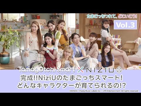 NiziU-たまごっちCM（Vol.3） - TKHUNT