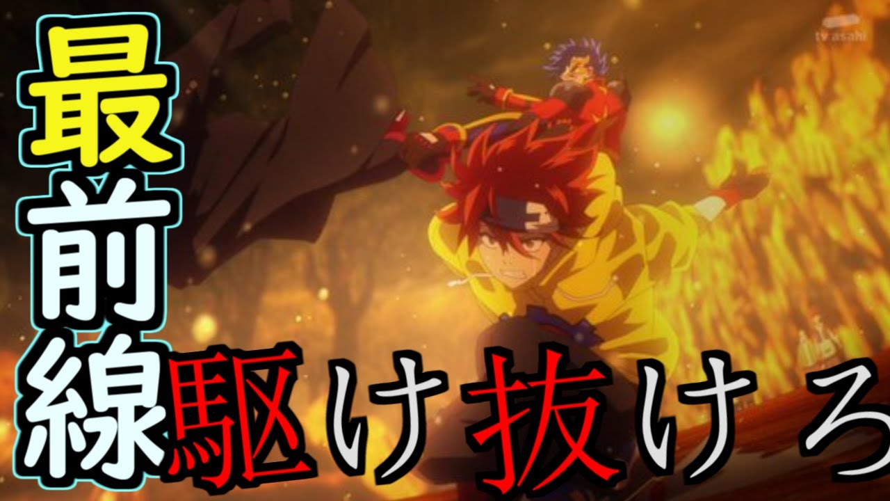 【セリフ入りMAD】SK∞/ エスケーエイト×DAYBREAK FRONTLINE - TKHUNT