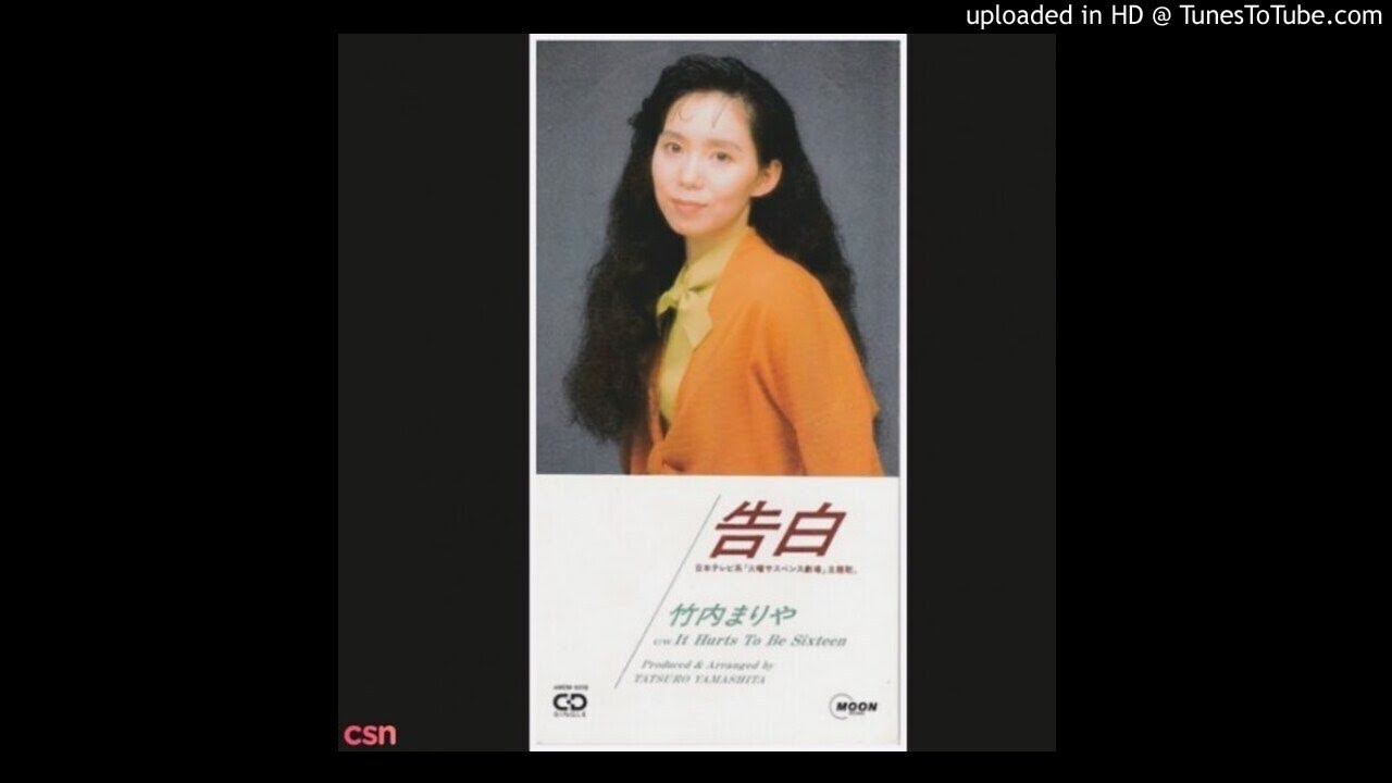 Kokuhaku 告白 “Confession” (1990) : Mariya Takeuchi 竹内 まりや - TKHUNT