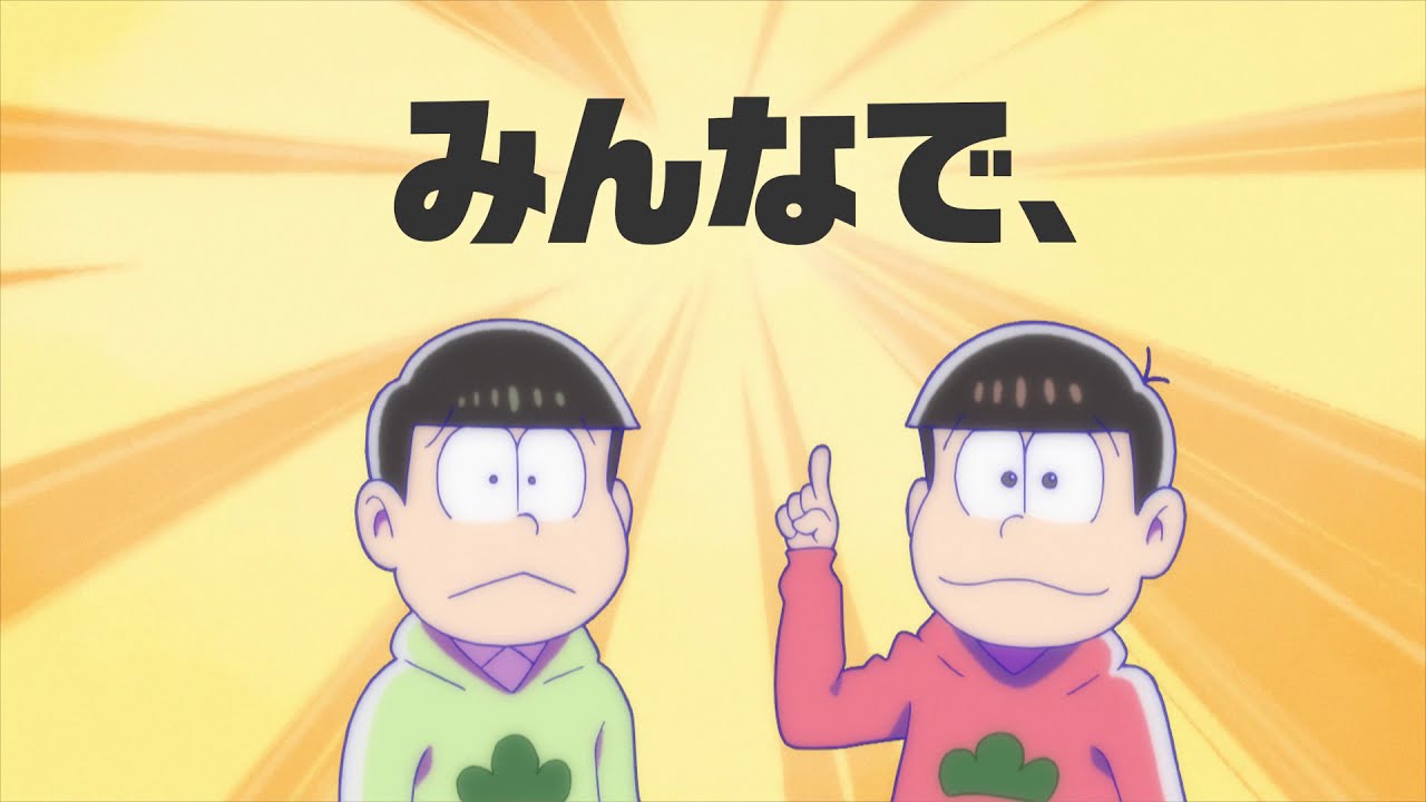 バンパー動画B - TKHUNT