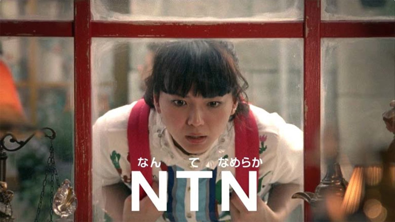 多部未華子、なめらかすぎて思わずダンス？ NTN新CM「なんてなめらかNTN#01出会い」編 - TKHUNT