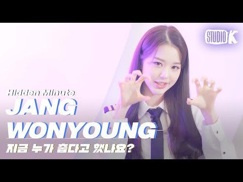 チャン・ウォニョン-KBS Kpop'Play it！ PLIT 'ティーザー - TKHUNT