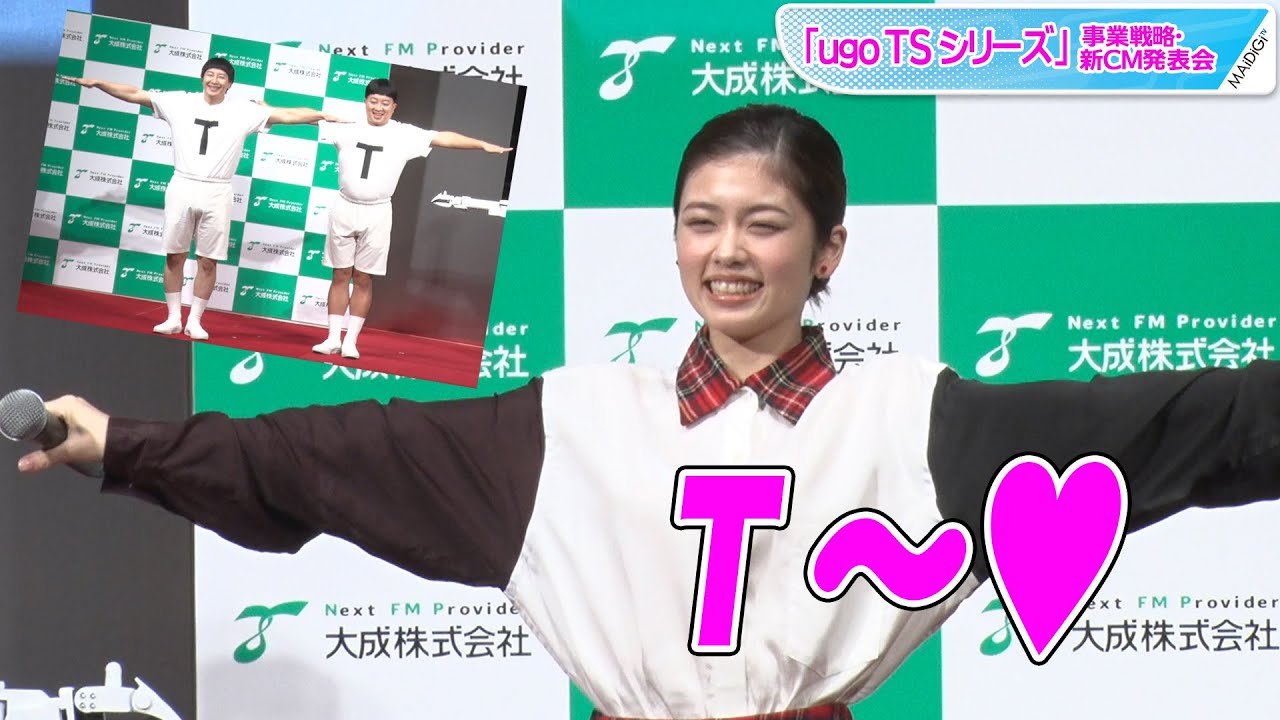 小芝風花、チョコレートプラネット“TT兄弟”に加入？ ノリノリでTTポーズ披露！ - TKHUNT